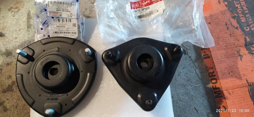 546102P000 Крепежная пластина стойки KIA HYUNDAI | Запчасти на DRIVE2