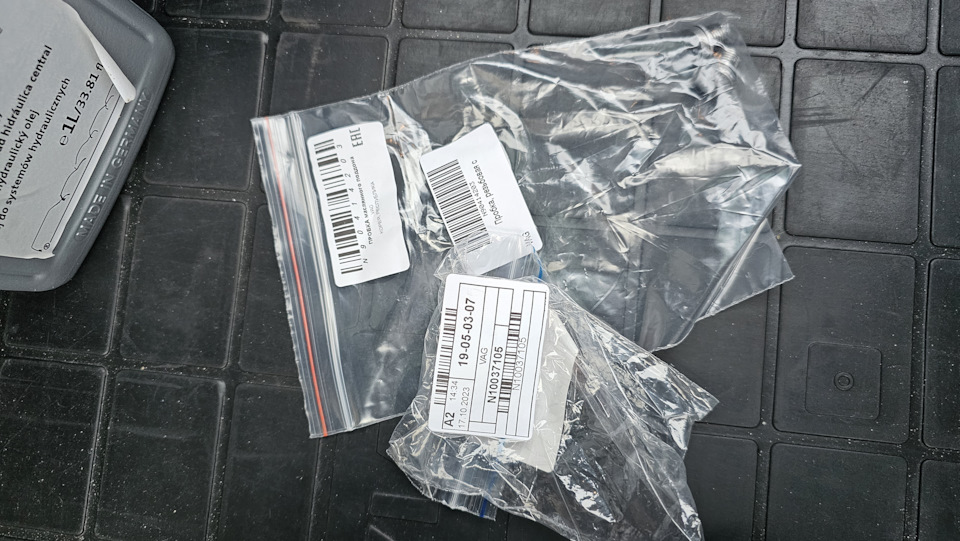 N10037105 Сливная пробка VAG | Запчасти на DRIVE2