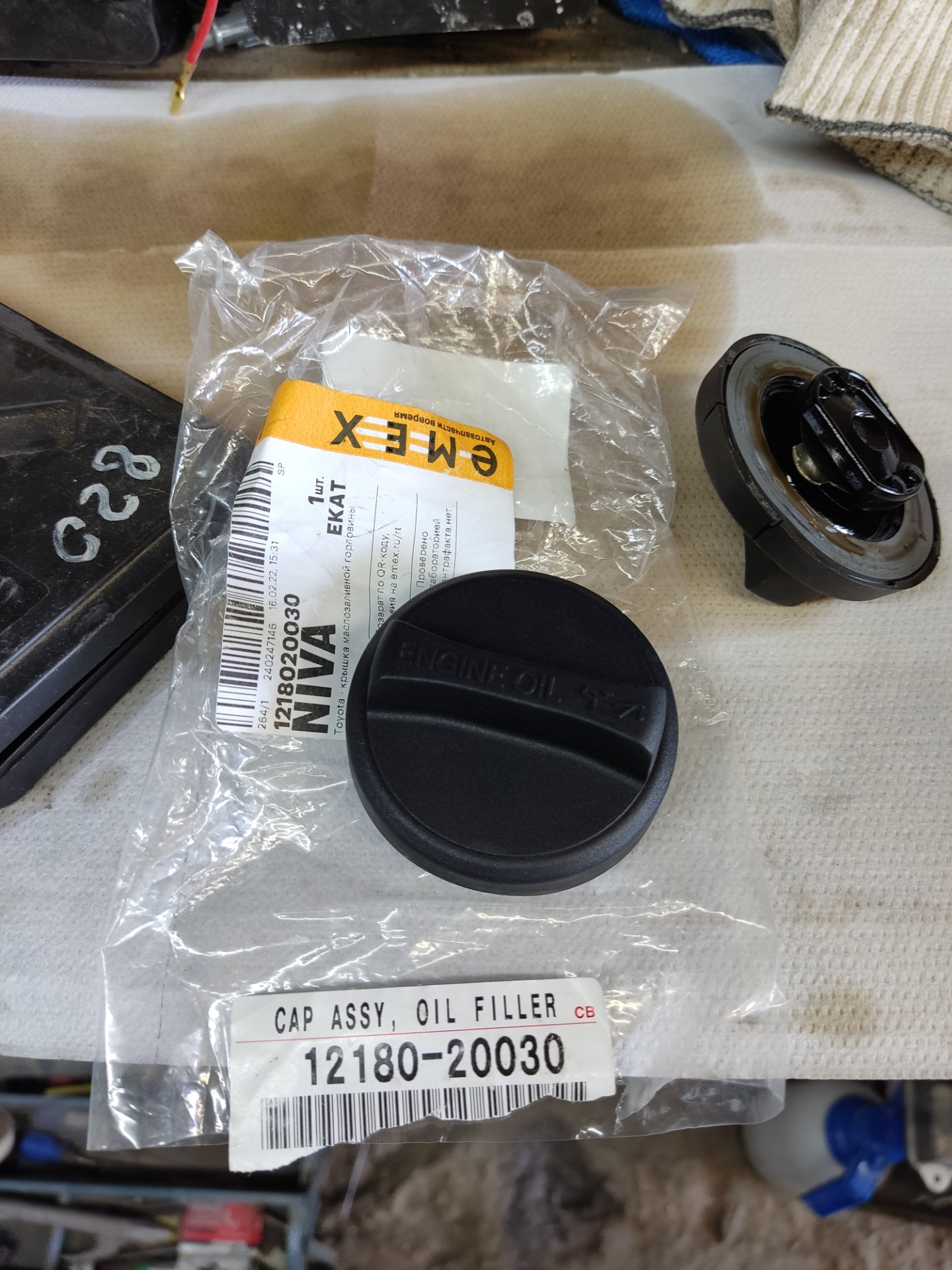 Регулировка зазоров клапанов. — Toyota Mark II Blit, 2,5 л, 2005 года ...