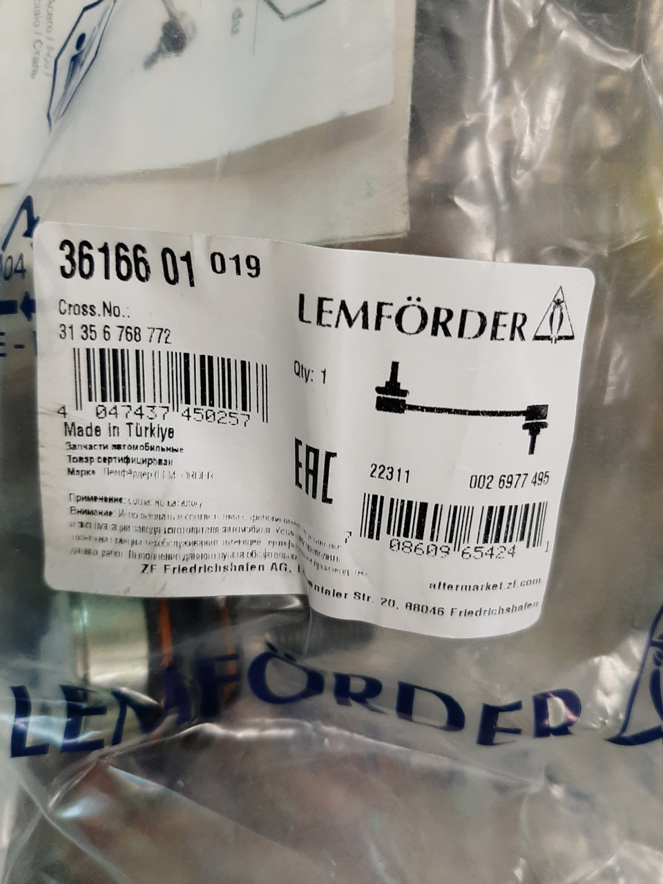 31356768772 Стойка крепления П Пд BMW | Запчасти на DRIVE2