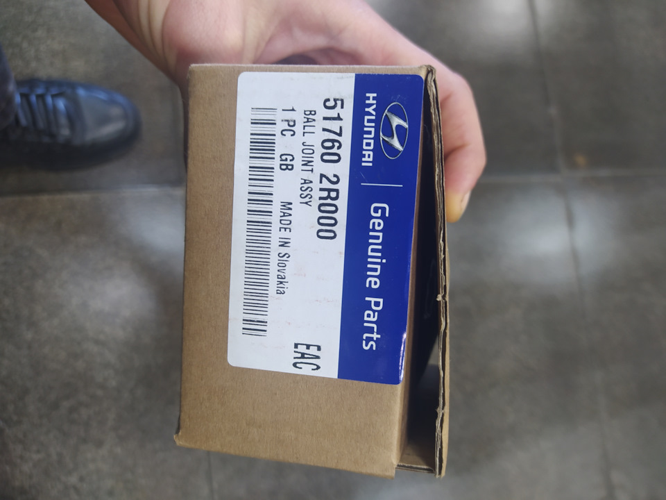 Замена шаровой опоры 517602R000 — KIA Ceed (1G), 1,6 л, 2010 года ...