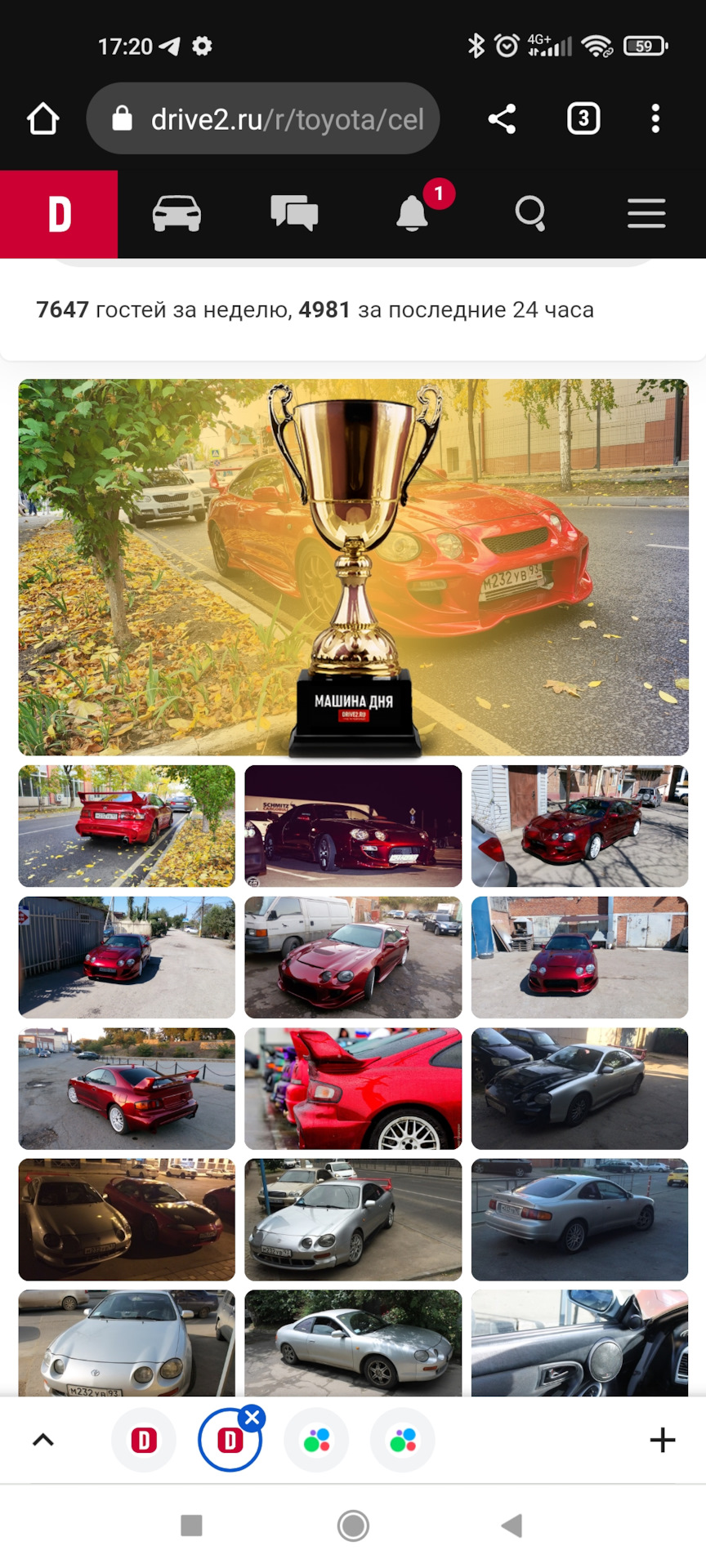 Машина дня — Toyota Celica (200), 2 л, 1994 года | рейтинг и продвижение | DRIVE2