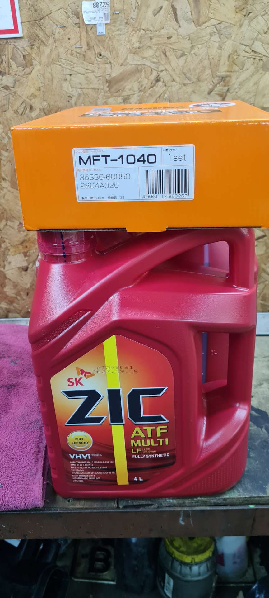 2804A020 ФИЛЬТР МАСЛЯНЫЙ, КОРПУСА КЛАПАНА АКПП Mitsubishi | Запчасти на ...