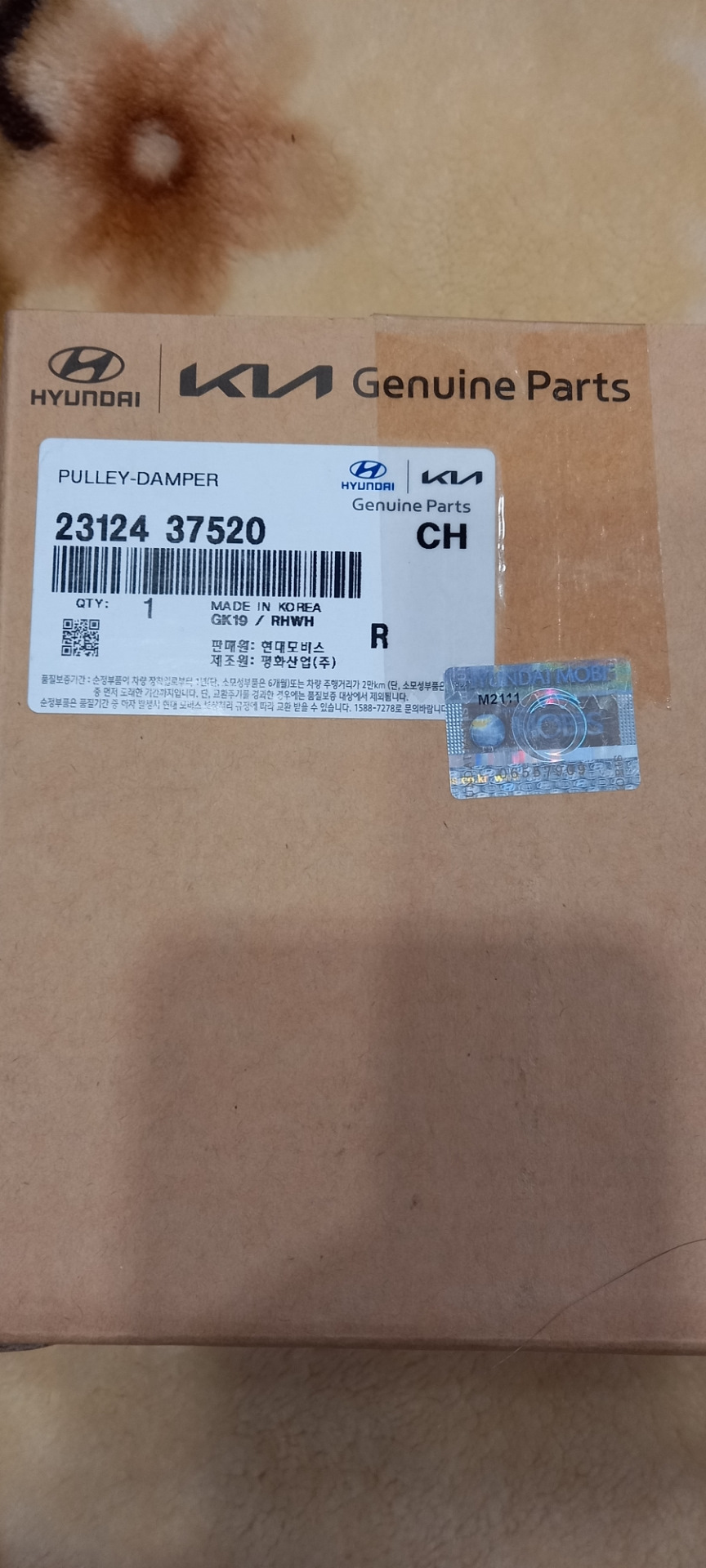 2312437520 Шкив коленвала KIA HYUNDAI | Запчасти на DRIVE2