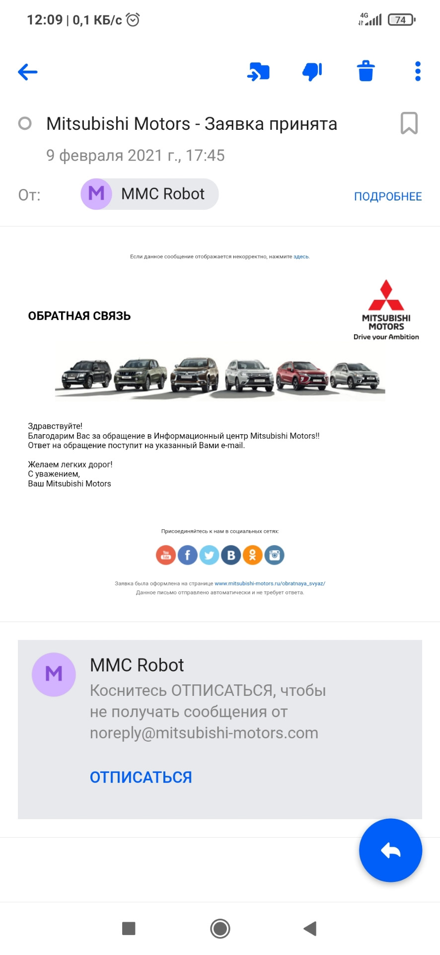 ОТТС NMPS II. — Mitsubishi Pajero Sport (2G), 2,5 л, 2013 года ...