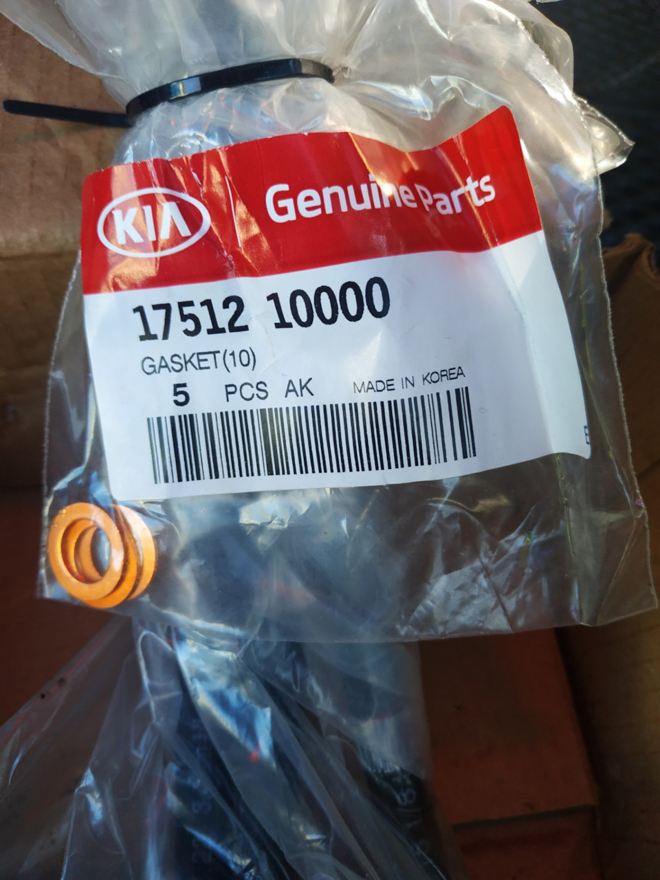 1751210000 Прокладка KIA HYUNDAI | Запчасти на DRIVE2