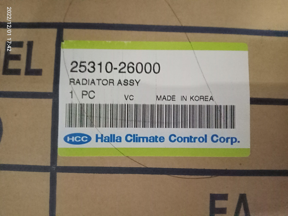 2531026000 S РАДИАТОР В СБОРЕ KIA HYUNDAI | Запчасти на DRIVE2