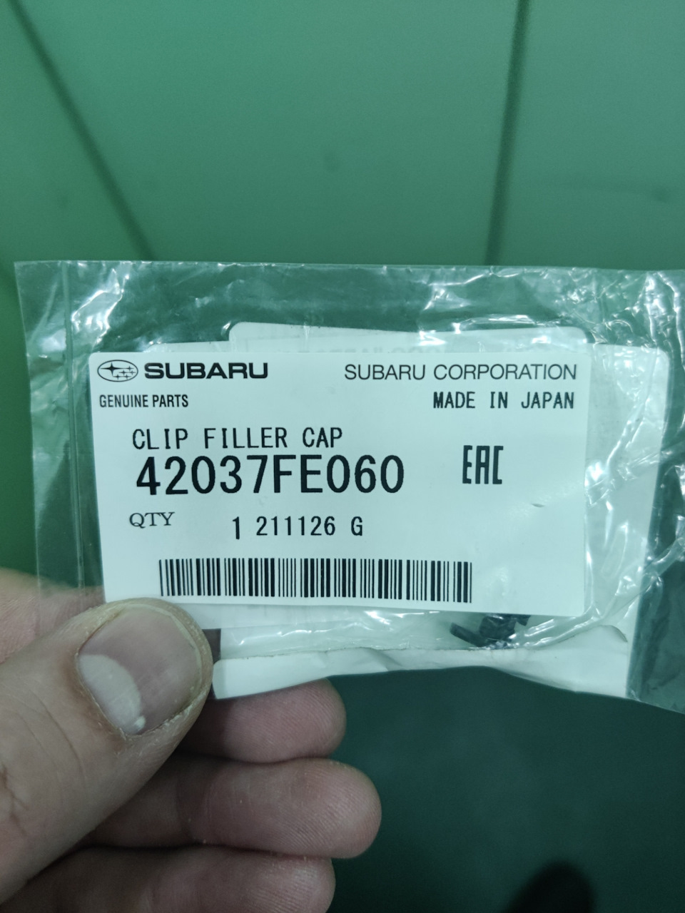 42037FE060 Клипса крепления крышки бензобака SUBARU | Запчасти на DRIVE2