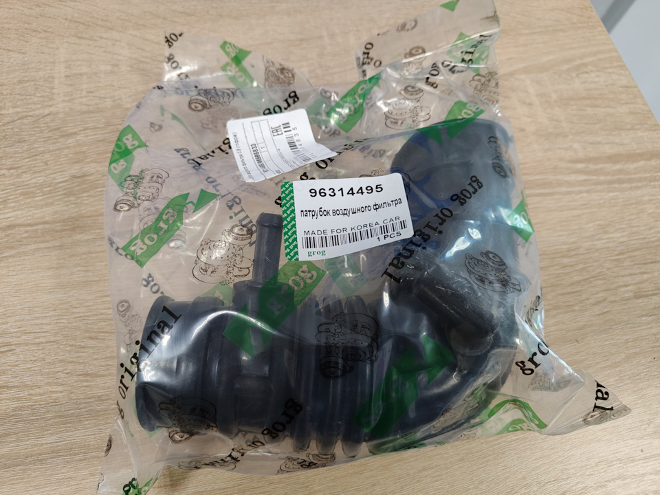 96314495 Трубка воздухоочистителя GM | Запчасти на DRIVE2