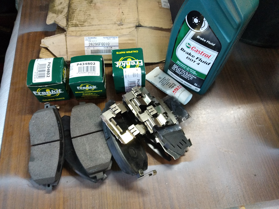 26296FG010 Колодки тормозные SUBARU | Запчасти на DRIVE2