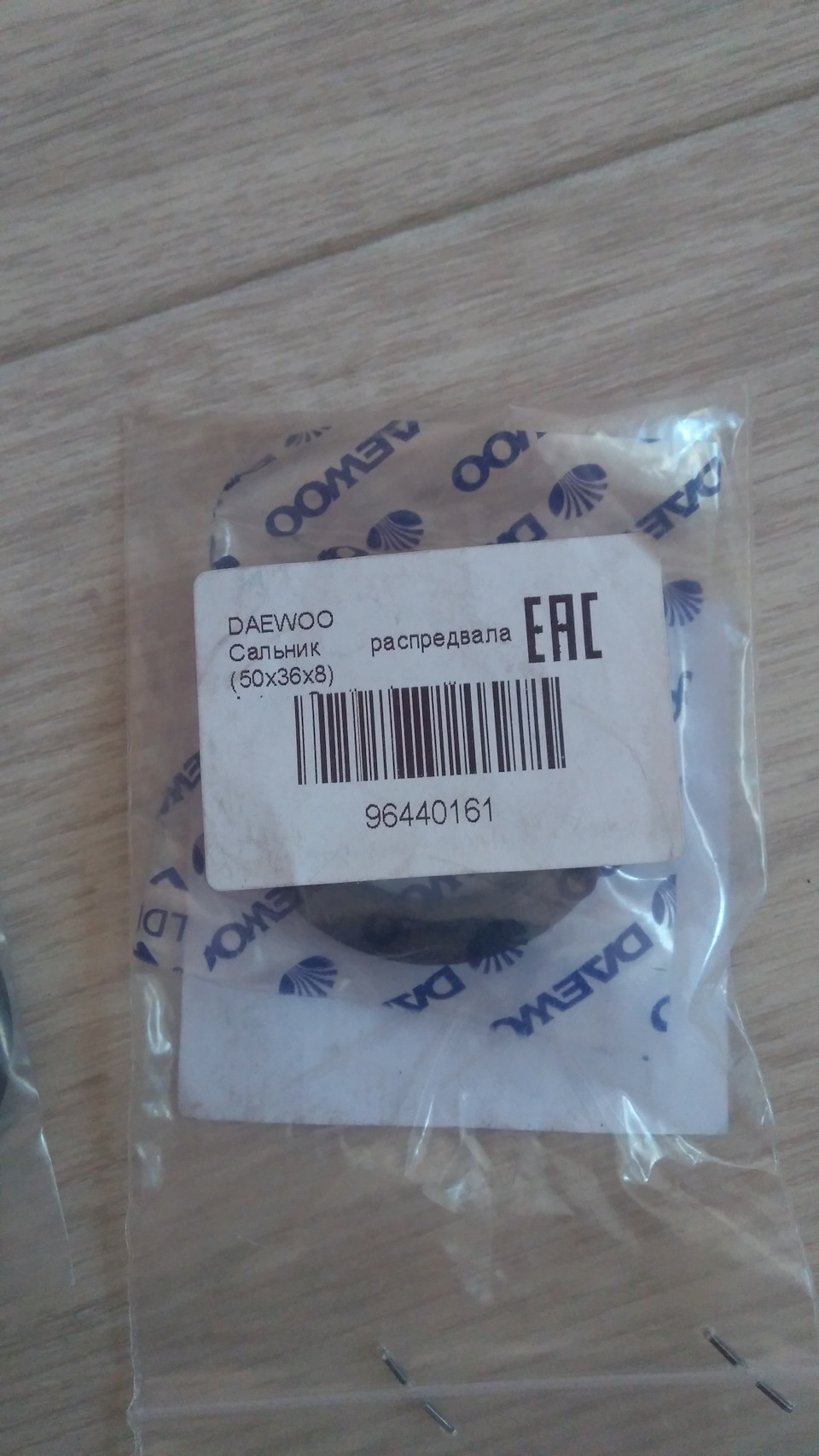 96440161 Сальник распредвала передний GM | Запчасти на DRIVE2