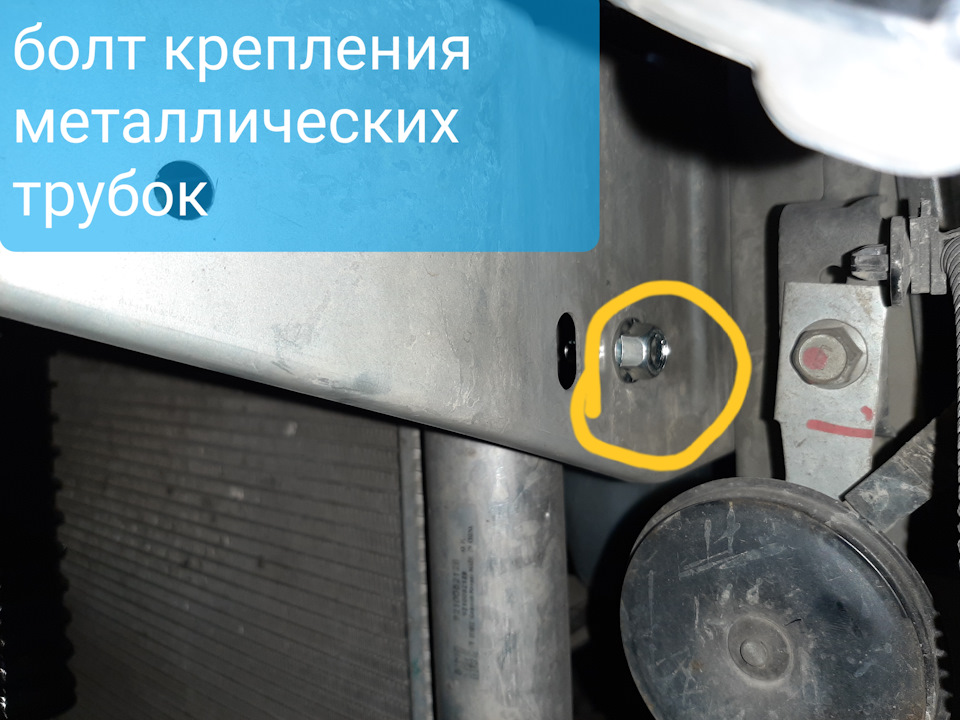 Установка радиатора CVT — Mitsubishi Outlander (3G), 2,4 л, 2013 года ...