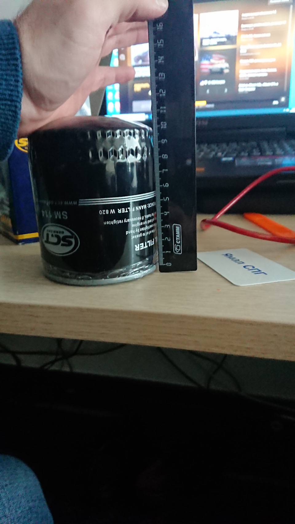 SM114 Масляный фильтр SCT | Запчасти на DRIVE2