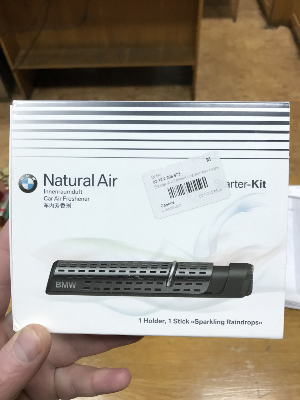 Кое что от BMW… — Porsche Cayenne (2G) 958, 3 л, 2016 года | аксессуары ...