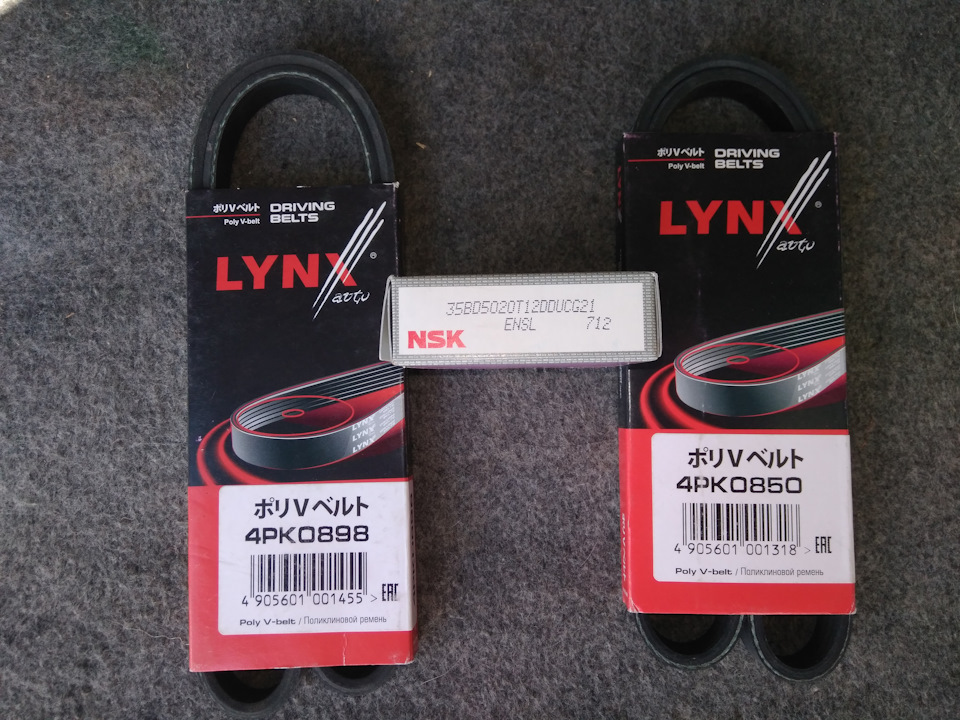 Замена подшипника кондиционера V2 — Honda CR-V (RD1/RD2), 2 л, 1996 ...