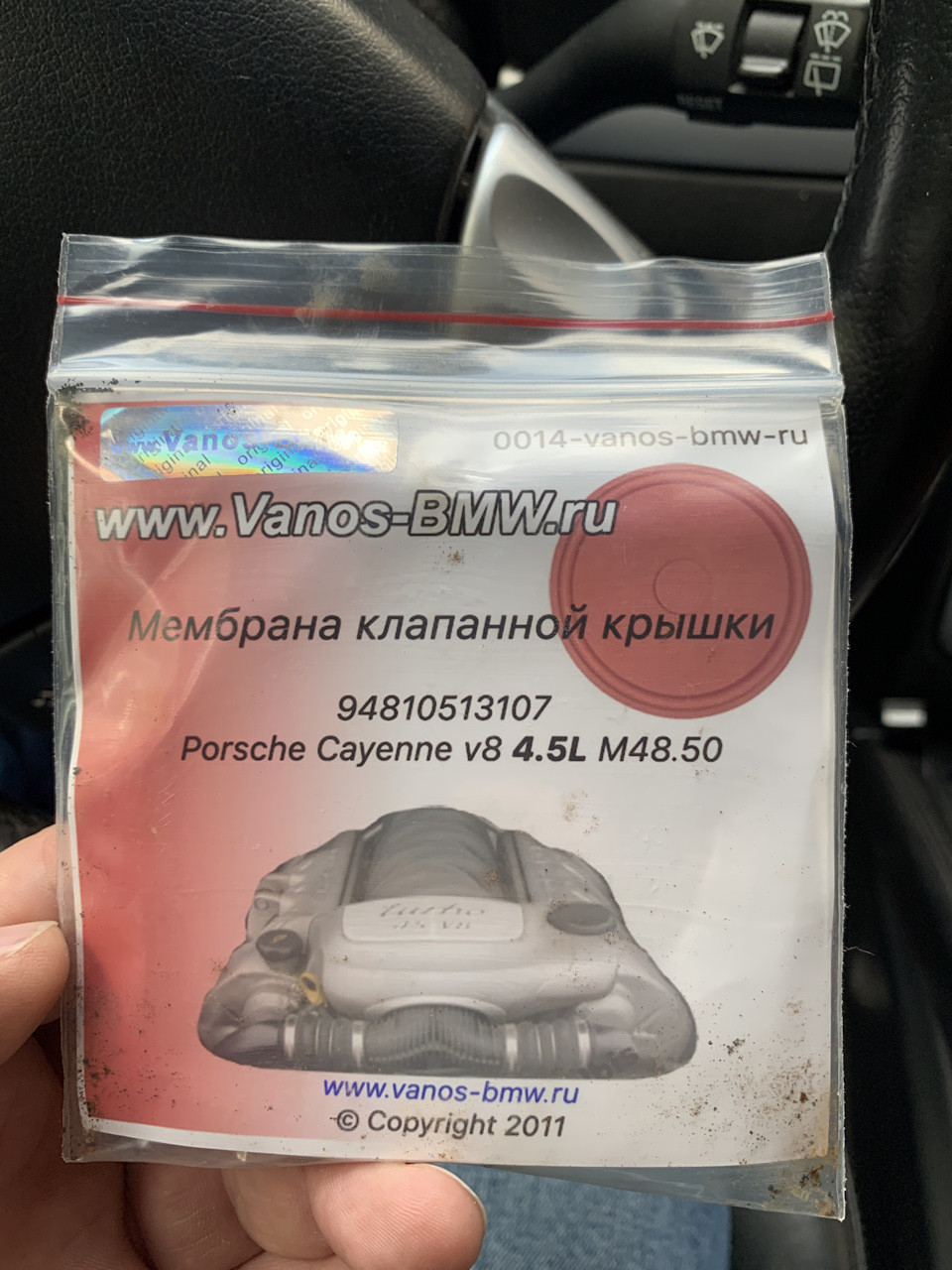 Замена квкг — Porsche Cayenne (1G) 955/957, 4,5 л, 2004 года | своими ...