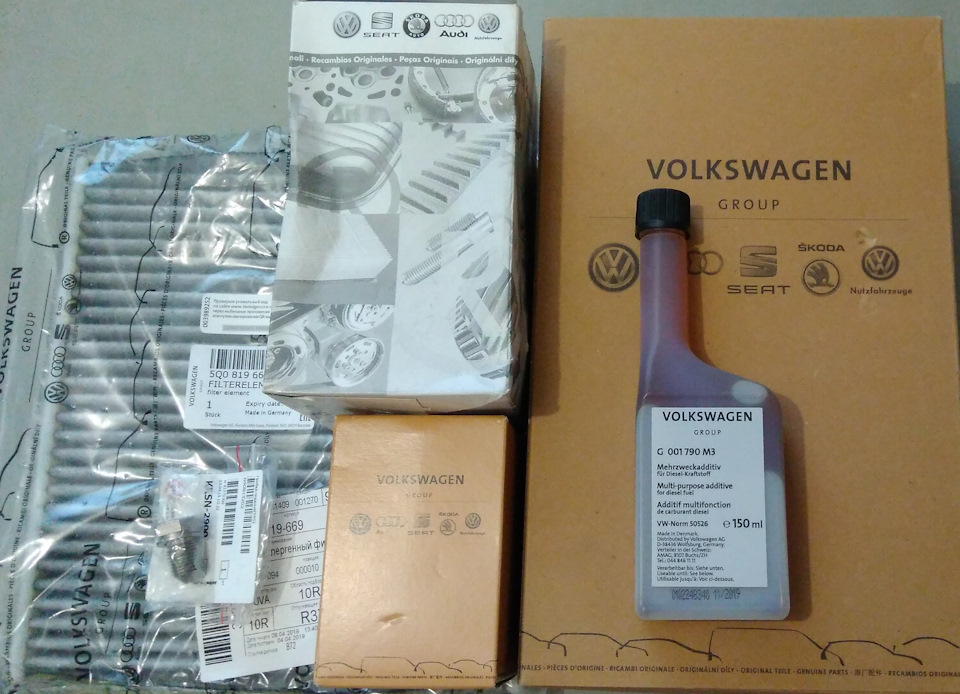 ТО 2 — Volkswagen Tiguan (2G), 2 л, 2017 года | плановое ТО | DRIVE2