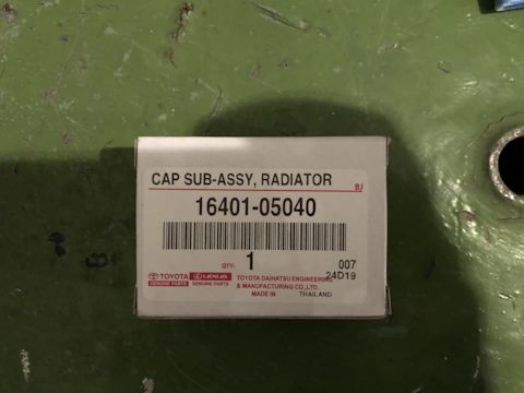 1640105040 Крышка радиатора Toyota, Nissan, Mazda, Suzuki, MMC, Hino ...