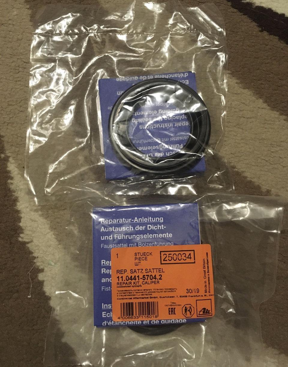 → Запчасти для переборки передних суппортов. Суппорт 57 — Volkswagen ...