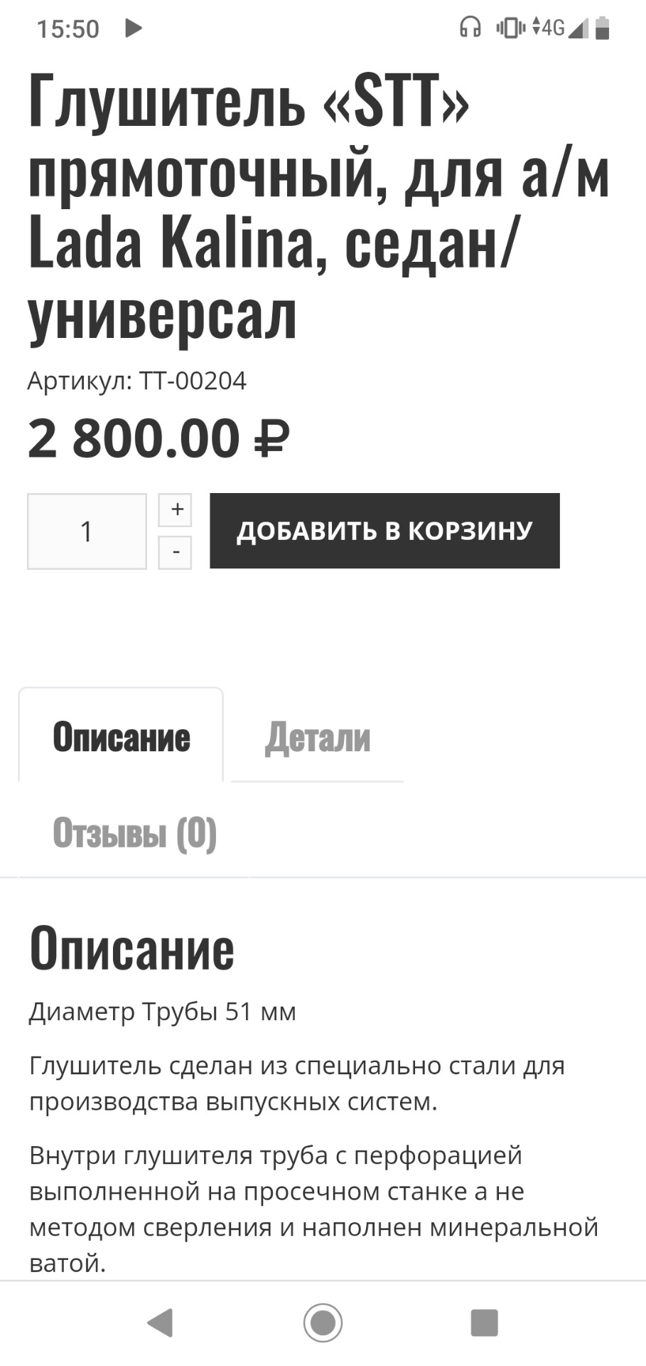 Мелкие пакости — BMW X6 (F16), 3 л, 2016 года | визит на сервис | DRIVE2