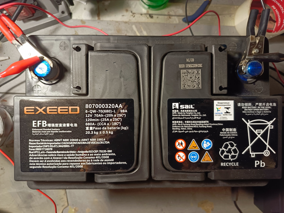 Подходит осенне-зимний сезон, надо готовиться. — Chery Tiggo 7 Pro Max ...