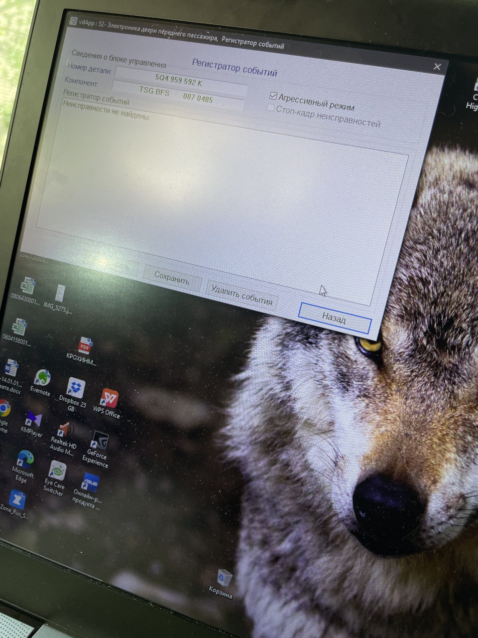 Kessy Key — Skoda Octavia A7 Mk3, 1,8 л, 2019 года | другое | DRIVE2