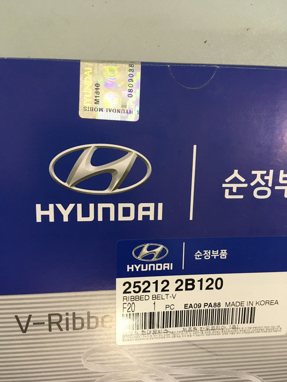 252122B120 ПРИВОДНОЙ РЕМЕНЬ L=125СМ KIA HYUNDAI | Запчасти на DRIVE2