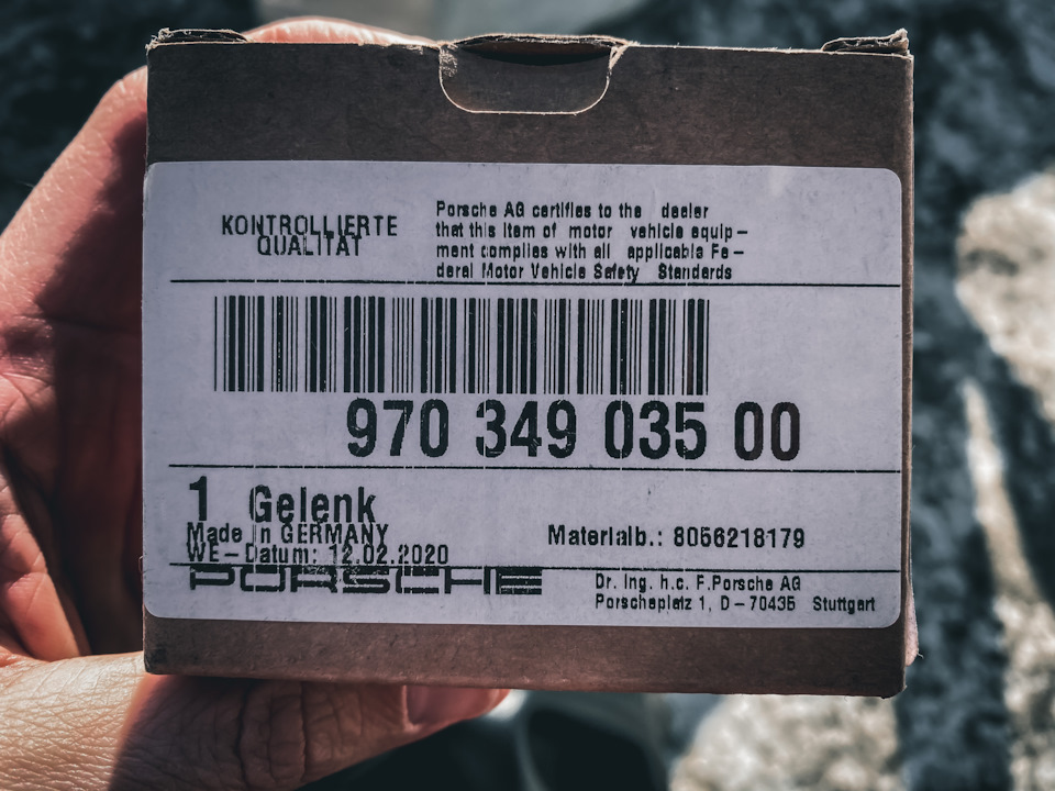 97034903500 Стойка стабилизатора передней оси VAG | Запчасти на DRIVE2