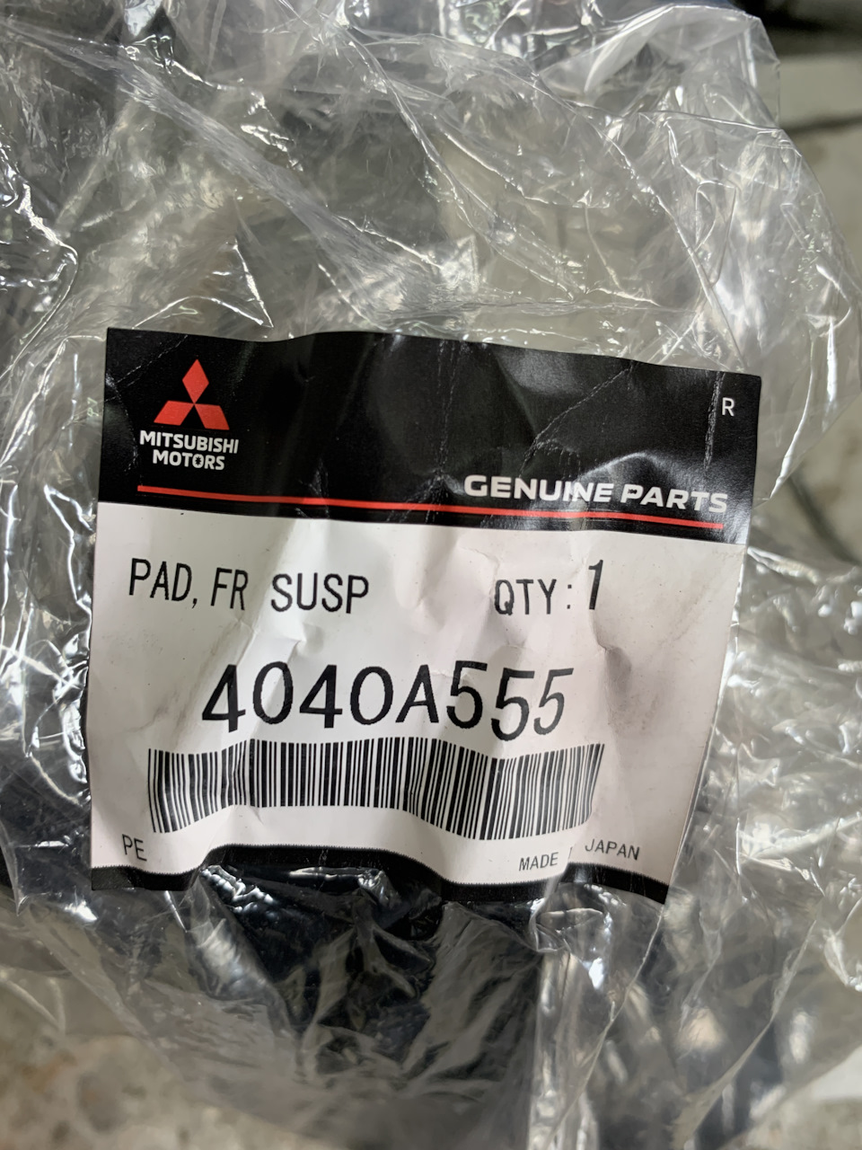 4040A555 НАКЛАДКА ПРУЖИНЫ ПЕРЕД.ПОДВЕСКИ Mitsubishi | Запчасти на DRIVE2