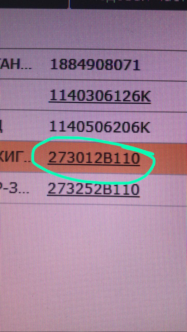 Помогите ! — KIA Ceed GT, 1,6 л, 2014 года | поломка | DRIVE2