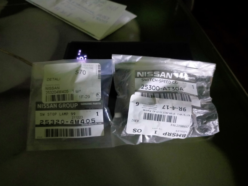 25300AT30A Датчик NISSAN INFINITI | Запчасти на DRIVE2