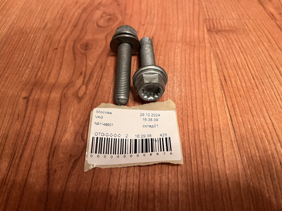 Закуп — Audi A4 Allroad (B8), 2 л, 2011 года | запчасти | DRIVE2