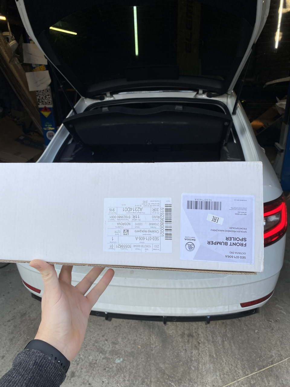 5E0071606A Спойлер бампер VAG | Запчасти на DRIVE2