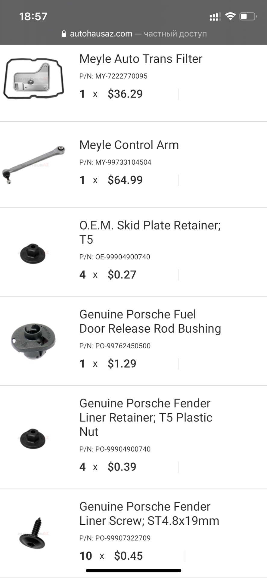 7222770095 Фильтр масляный VAG | Запчасти на DRIVE2