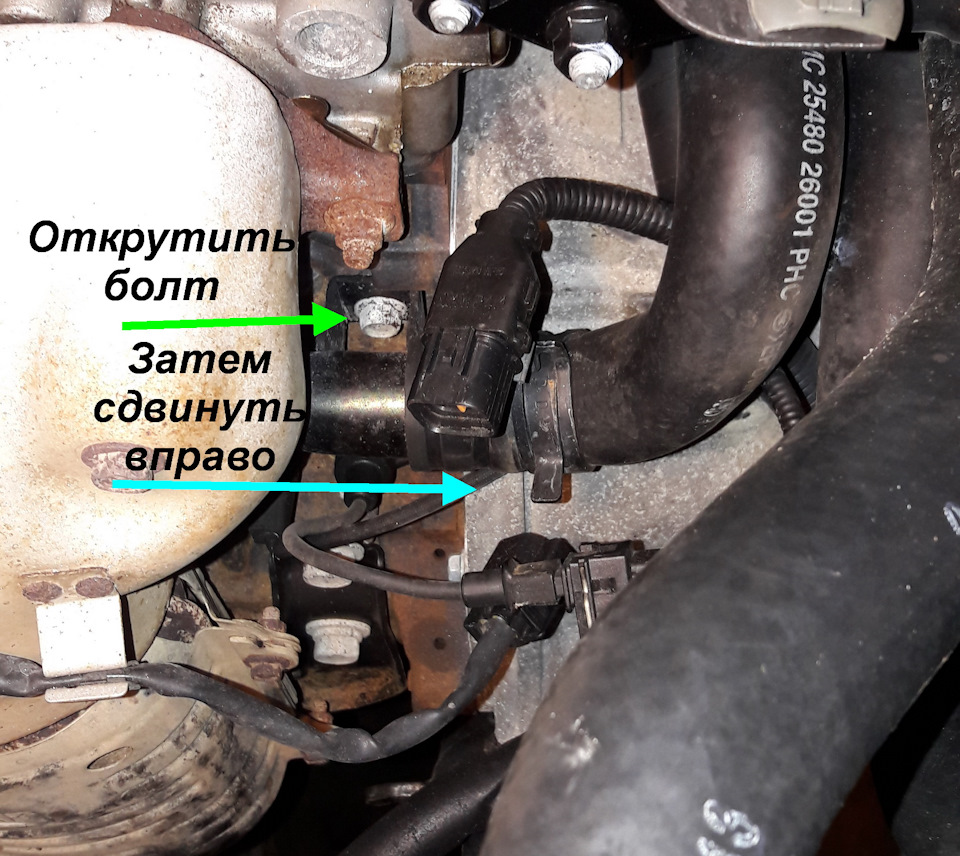 2548026001 Патрубок сод (dohc) KIA HYUNDAI | Запчасти на DRIVE2