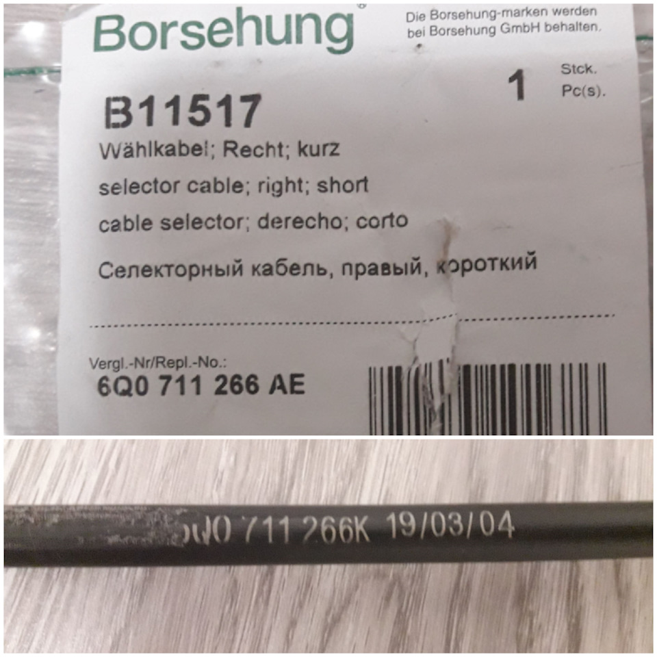 Пропали 2 и 4 передачи🤪🤯🤬🤬🤬 — Skoda Fabia Combi Mk2, 1,4 л, 2011 года ...