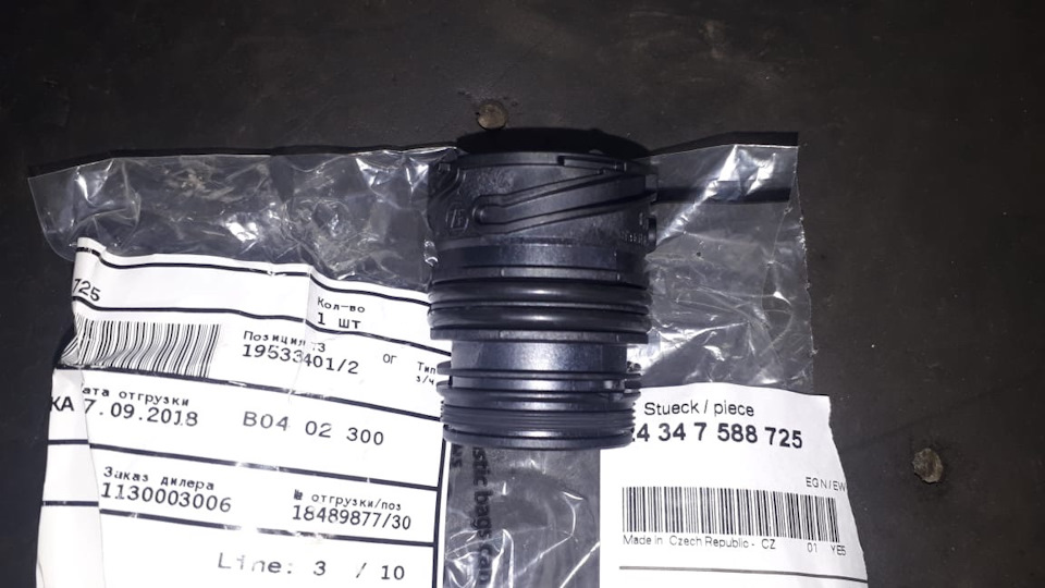 Замена сальников, масла в АКПП 6HP19 — BMW 1 series (E81/E87), 2 л ...