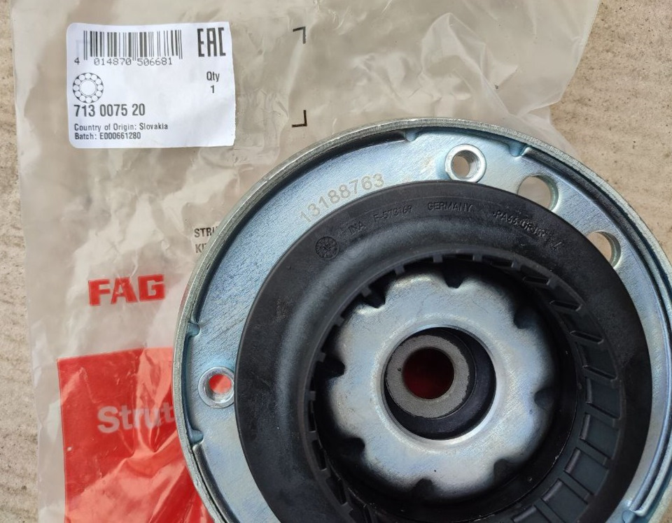 713007520 Подшипник, опора стойки подвески FAG | Запчасти на DRIVE2