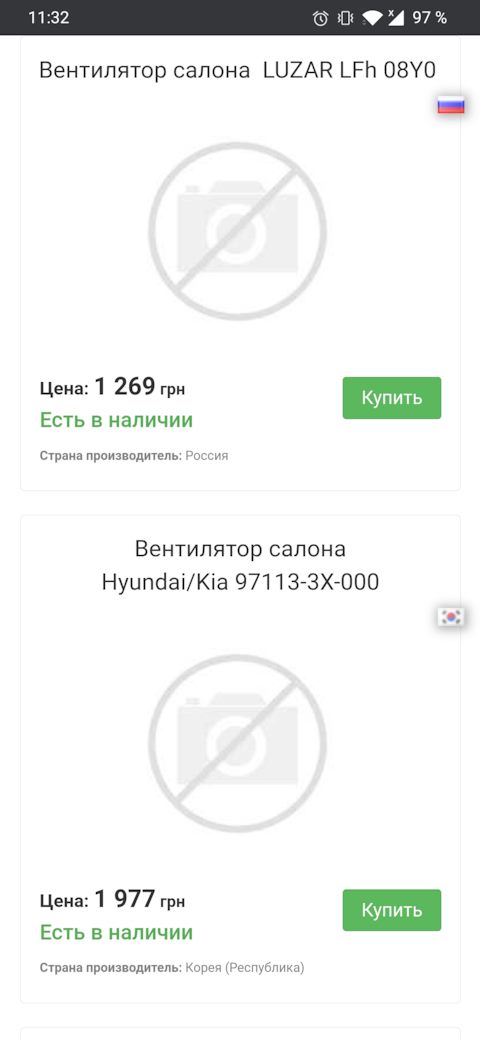 LFH08Y0 Электровентилятор отопления для автомобилей KIA Sportage III ...