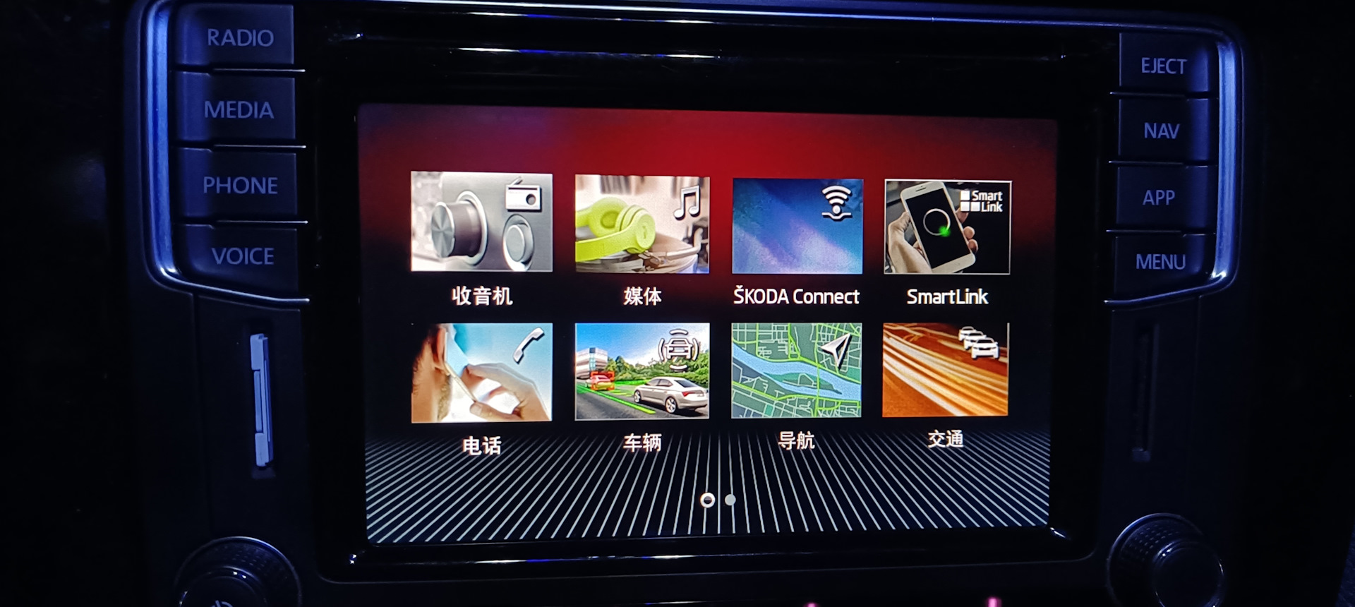 Модификация области MIB STD2 с индивидуальной кожей EMMC — DRIVE2