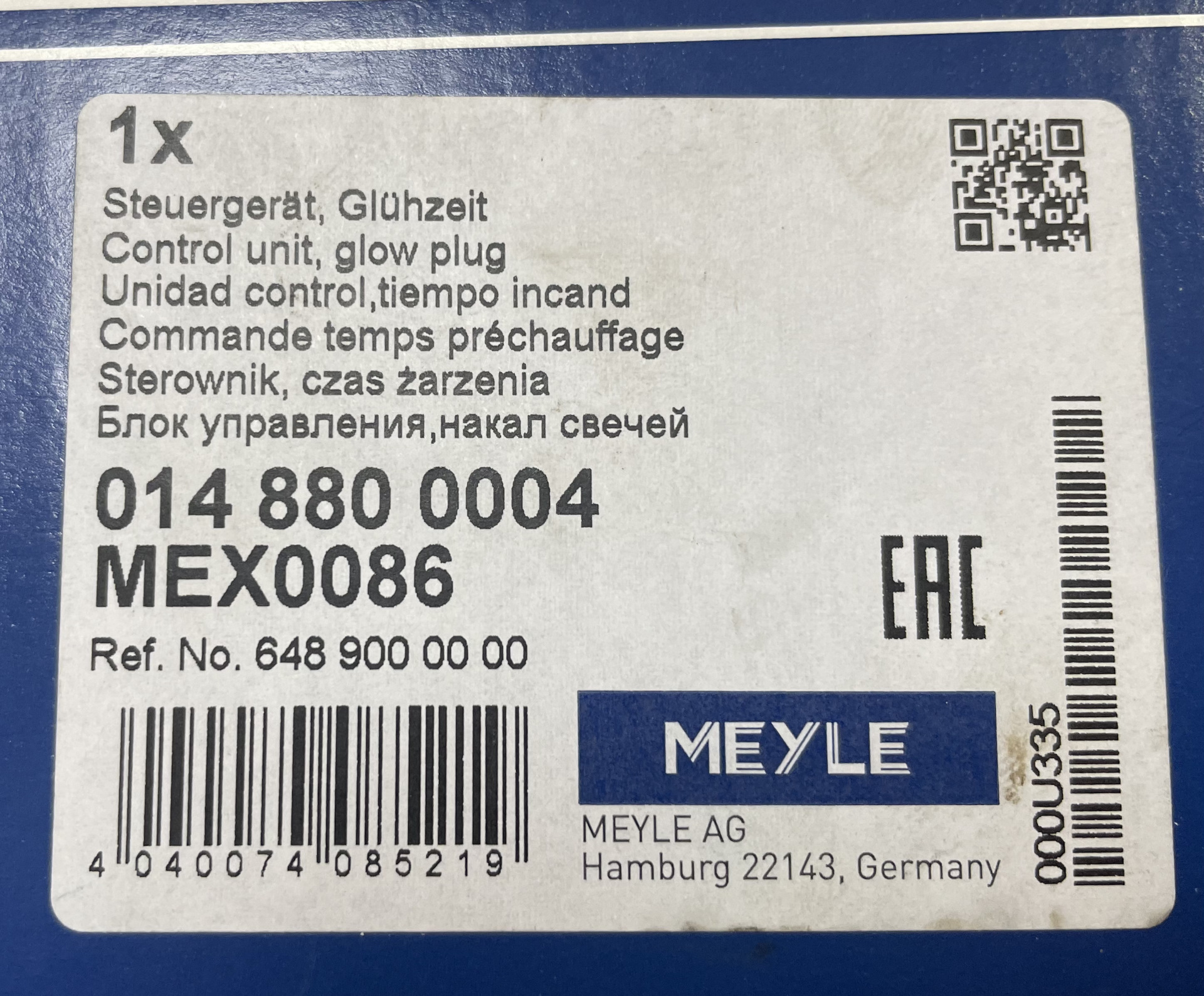 Замена блока розжига — Mercedes-Benz S-Class (W220), 3,2 л, 2003 года ...