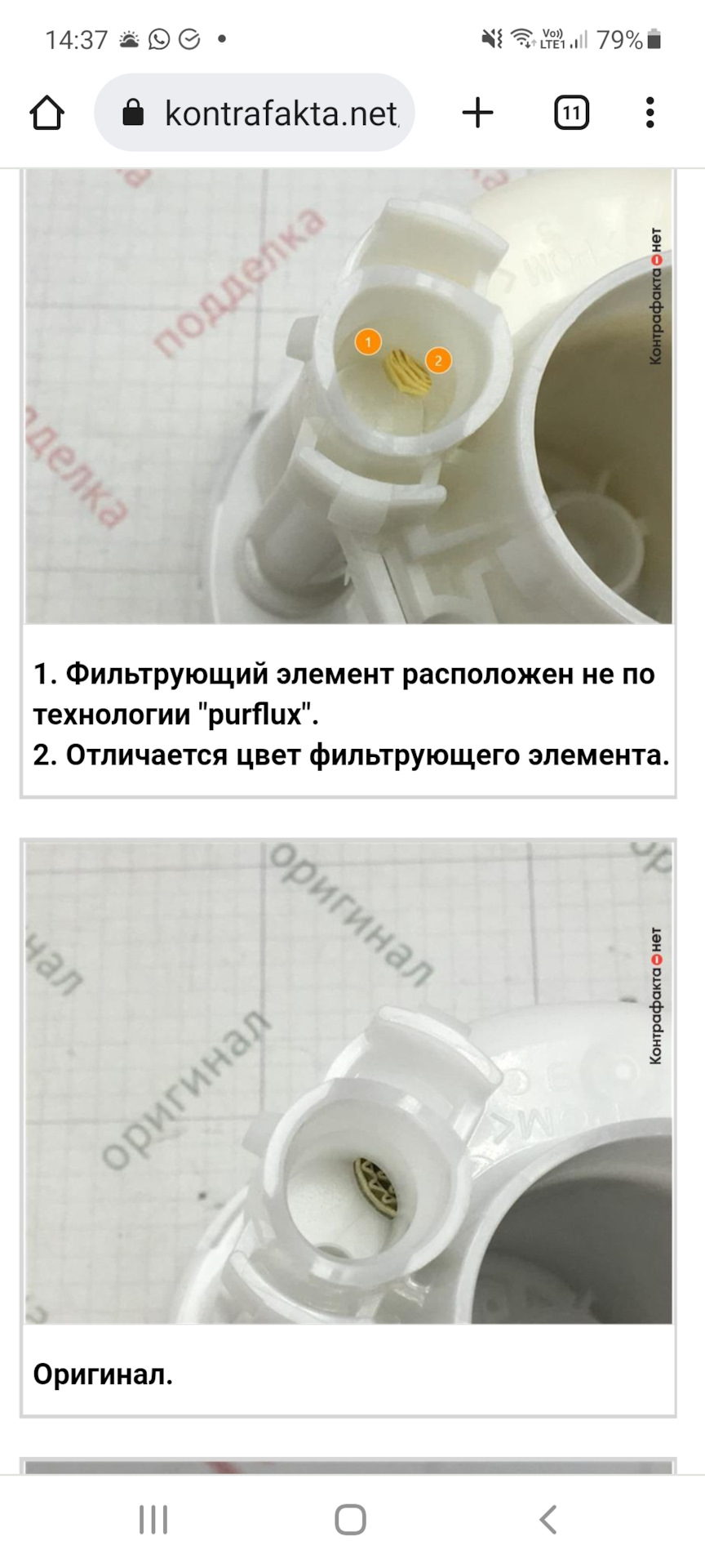 16. Замена Топливного фильтра Lexus RX350 (270, 450Н) и как отличить ...