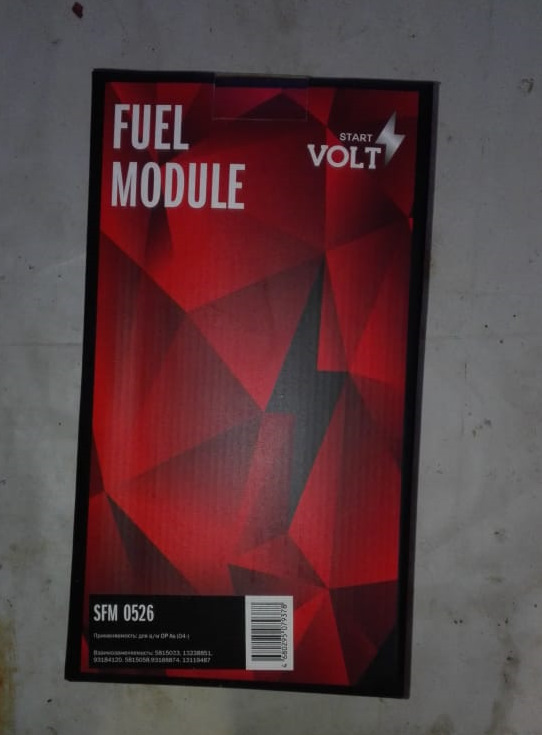 Замена бензонасоса на STARTVOLT SFM0526 (отказал через три недели!) — Opel Astra H, 1,8 л, 2011 ...