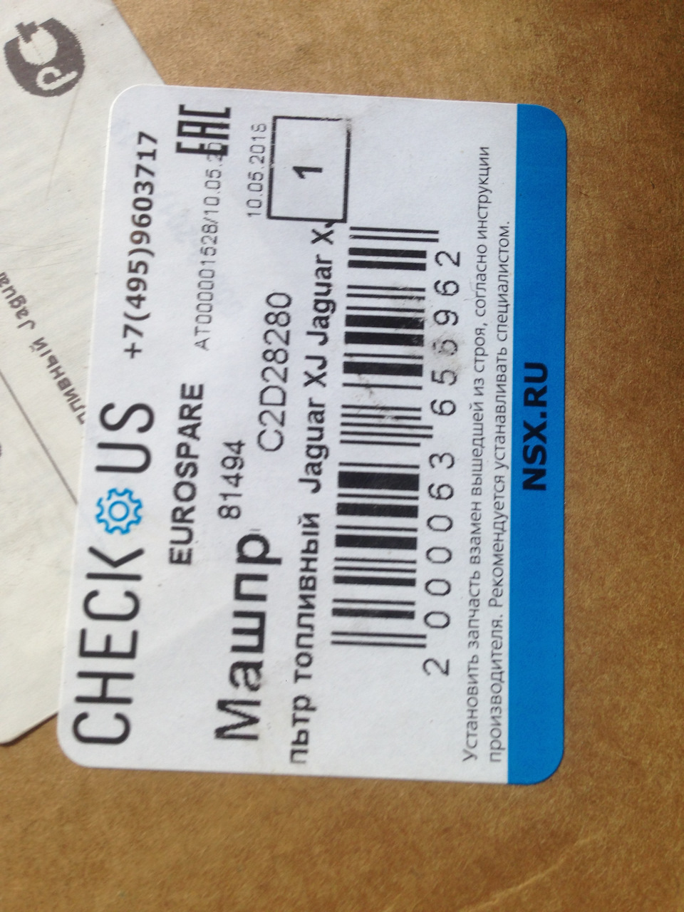 C2D28280 КРЕПЛЕНИЕ ФЛАНЦА Jaguar Land Rover | Запчасти на DRIVE2