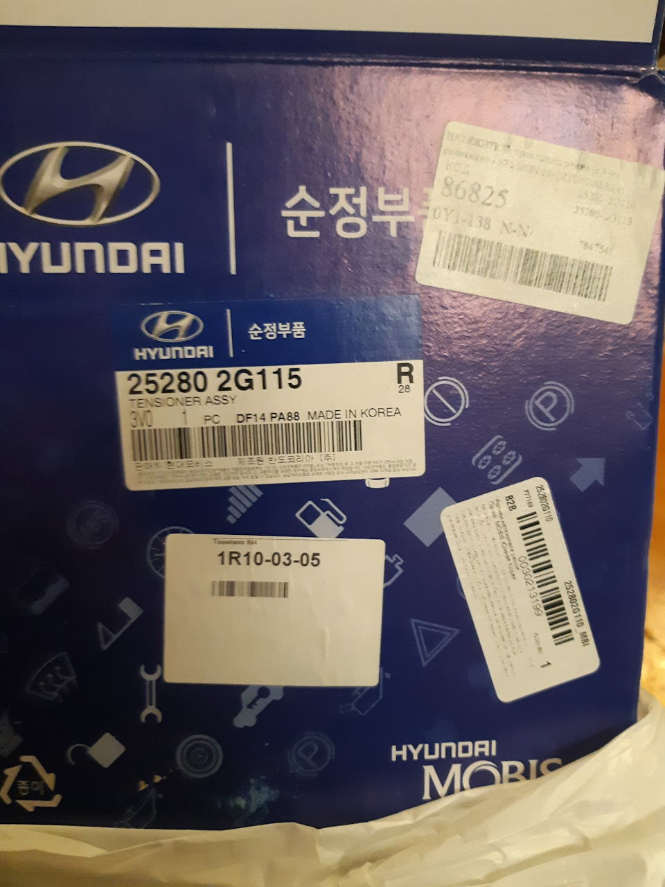 252802G115 Шкив натяжителя ремня грм KIA HYUNDAI | Запчасти на DRIVE2