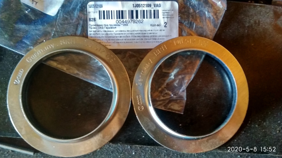 1J0512109 ОПОРА ПРУЖИНЫ НИЖ/UNTERLAGE VAG | Запчасти на DRIVE2