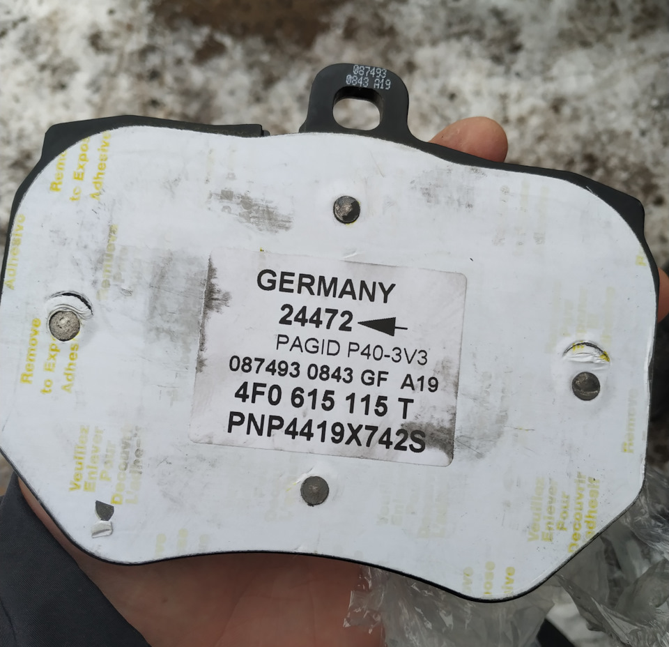 4L0698151B Колодки тормозные дисковые передние / AUDI Q7, VW Touareg 03 ...