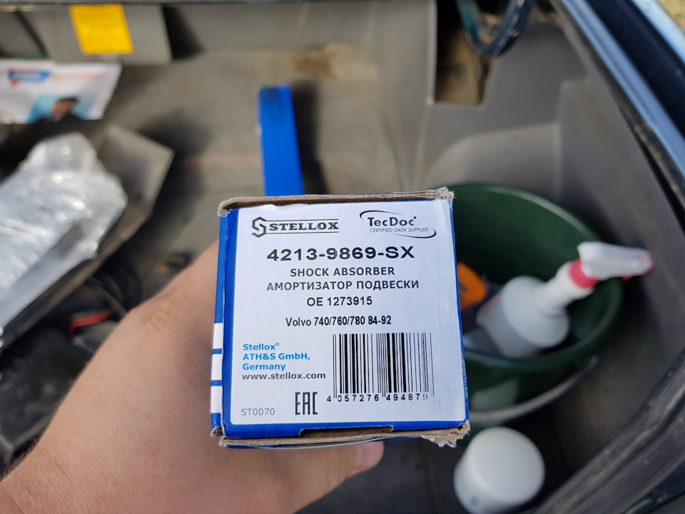 4 ☆ замена передних аммортизаторов и начало эксплуатации — Volvo 940, 2 ...