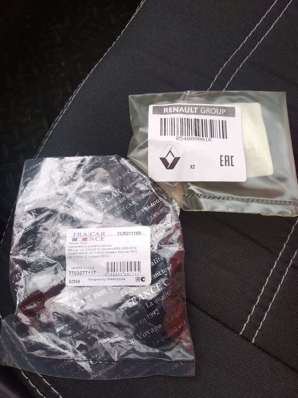 7703077117 Клипса крепления шумоизоляции RENAULT | Запчасти на DRIVE2