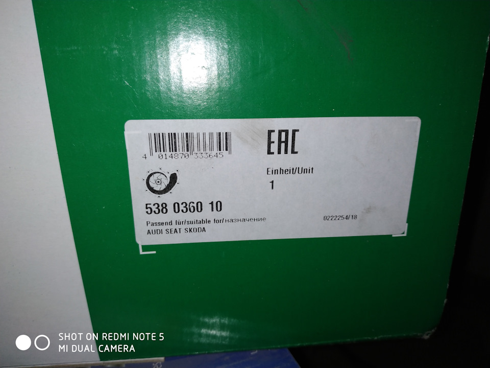 538036010 Насос INA | Запчасти на DRIVE2